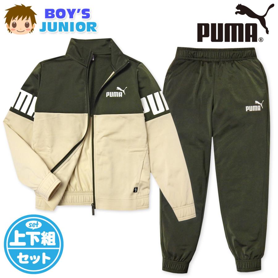 送料無料 男児 ジュニア 長袖 ポリトレーニングスーツ PUMA/プーマ ジャージ 上下組 裏トリコット td-0413b-kk : オンスタイル - 通販 - Yahoo!ショッピング