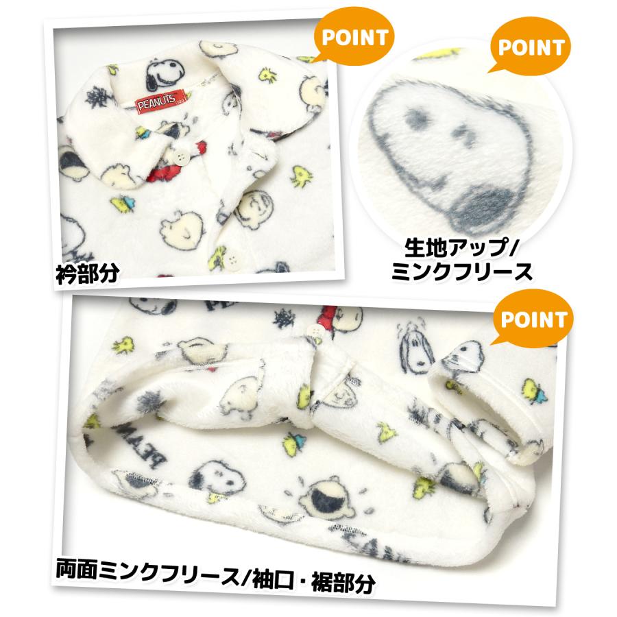 送料無料 男児 キッズ ミンクフリース素材 長袖 パジャマ スヌーピー 上下組 前開き あったか 保温性 男の子 td-0575 メール便対応 : オンスタイル - 通販 - Yahoo!ショッピング