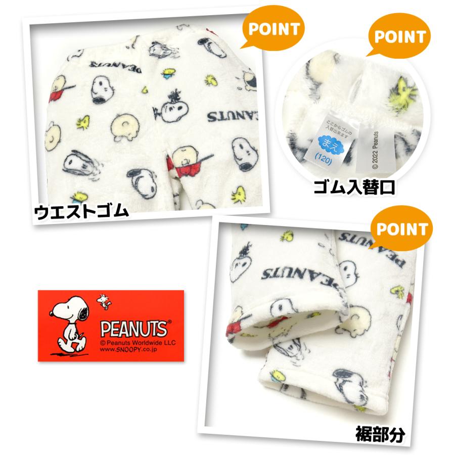 送料無料 男児 キッズ ミンクフリース素材 長袖 パジャマ スヌーピー 上下組 前開き あったか 保温性 男の子 td-0575 メール便対応 : オンスタイル - 通販 - Yahoo!ショッピング