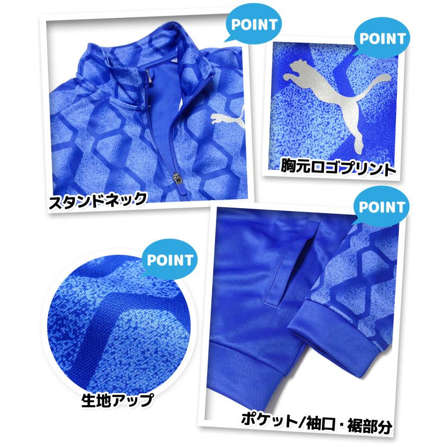 送料無料 男児 ジュニア 吸水速乾 ポリジャケット PUMA/プーマ フルジップ アウター スタンドネック 子供服 男の子 td-0607a-bl メール便対応 : オンスタイル - 通販 ...