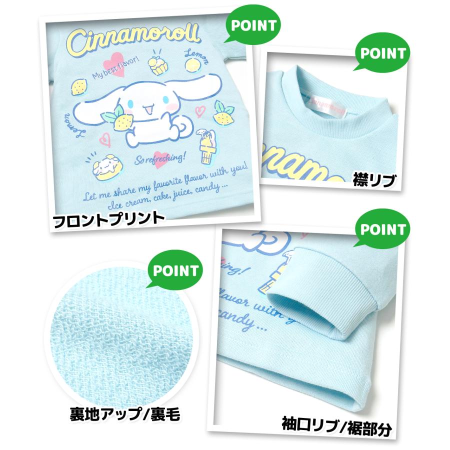 送料無料 女児 ベビー 裏毛 長袖 トレーナー シナモロール シナモン キャラクタープリント ベビー服 女の子 90cm 95cm td ...