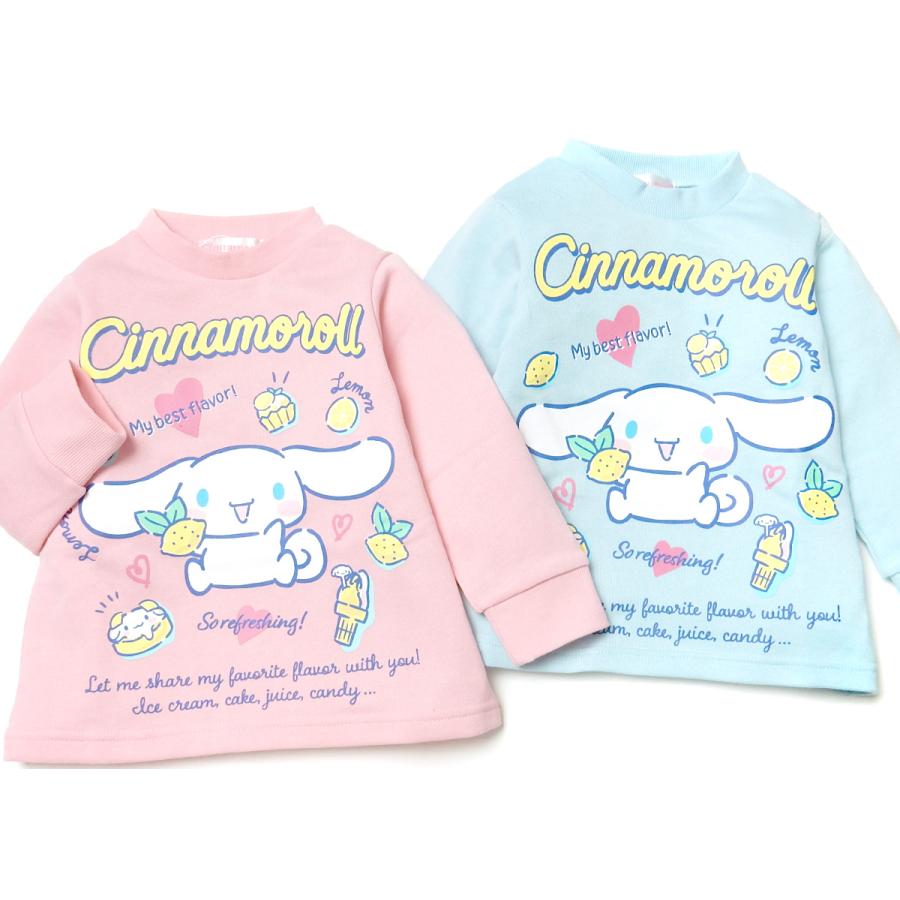 送料無料 女児 ベビー 裏毛 長袖 トレーナー シナモロール シナモン キャラクタープリント ベビー服 女の子 90cm 95cm td ...