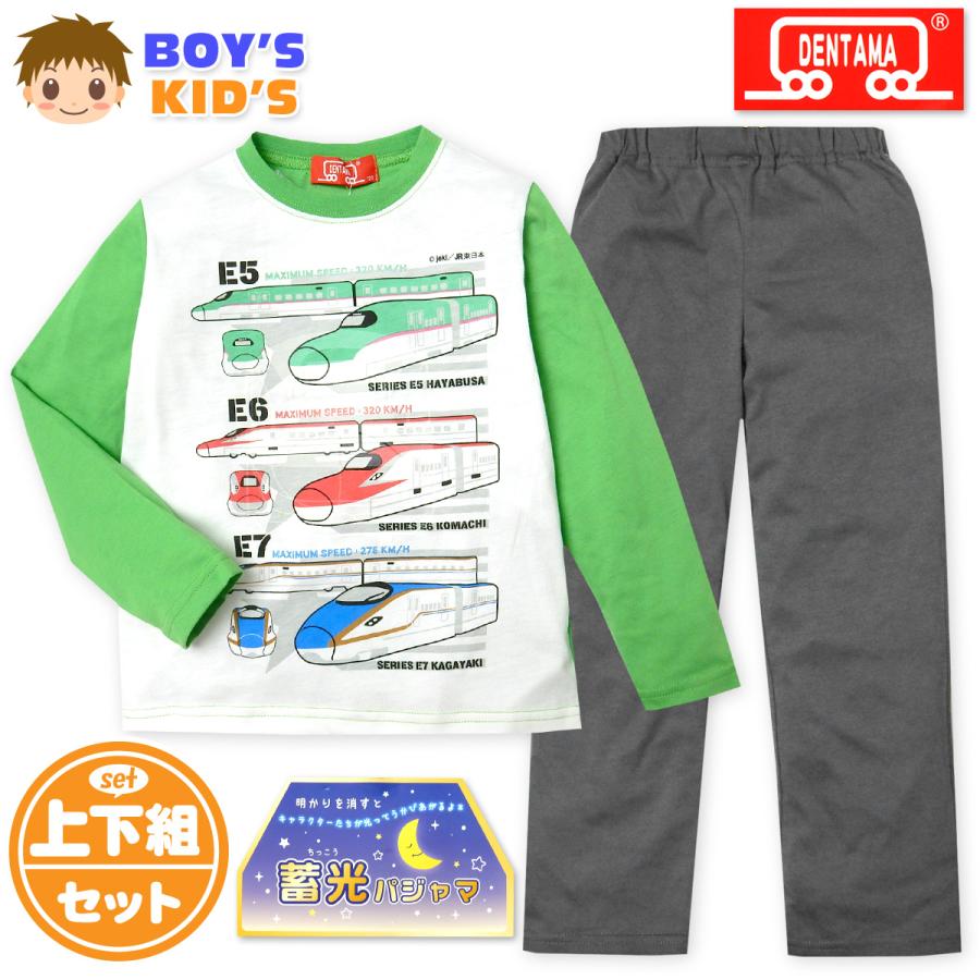 送料無料 男児 キッズ 天竺 長袖 光るパジャマ でんたま 新幹線 上下組 蓄光プリント 薄手 子供服 男の子 td-0768 メール便対応 : オンスタイル - 通販 - Yahoo!ショッピング