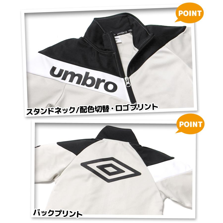 送料無料 男児 キッズ umbro/アンブロ 長袖 トラックスーツ 上下組 ジャージ 配色切替 ロゴ フルジップ 子供服 男の子 120cm 130cm td-0818a-gy : オン ...