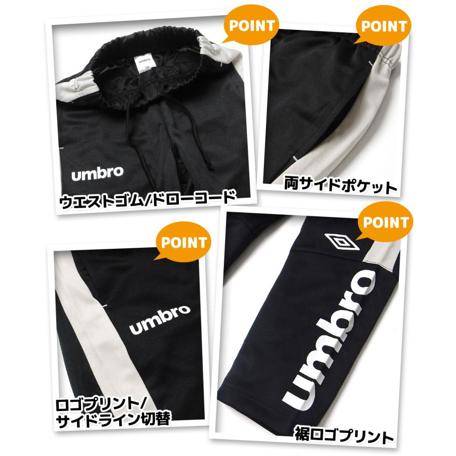 送料無料 男児 キッズ umbro/アンブロ 長袖 トラックスーツ 上下組 ジャージ 配色切替 ロゴ フルジップ 子供服 男の子 120cm 130cm td-0818a-gy : オン ...