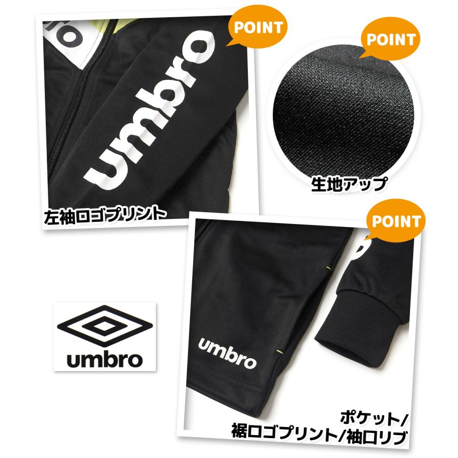 送料無料 男児 キッズ umbro/アンブロ 長袖 トラックスーツ 上下組 ジャージ 配色切替 ロゴ フルジップ 子供服 男の子 120cm 130cm td-0818c-bk : オン ...
