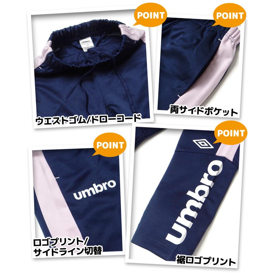 送料無料 女児 キッズ umbro/アンブロ 長袖 トラックスーツ 上下組 ジャージ 配色切替 ロゴ フルジップ 子供服 女の子 120cm 130cm td-0819a-pk : オン ...