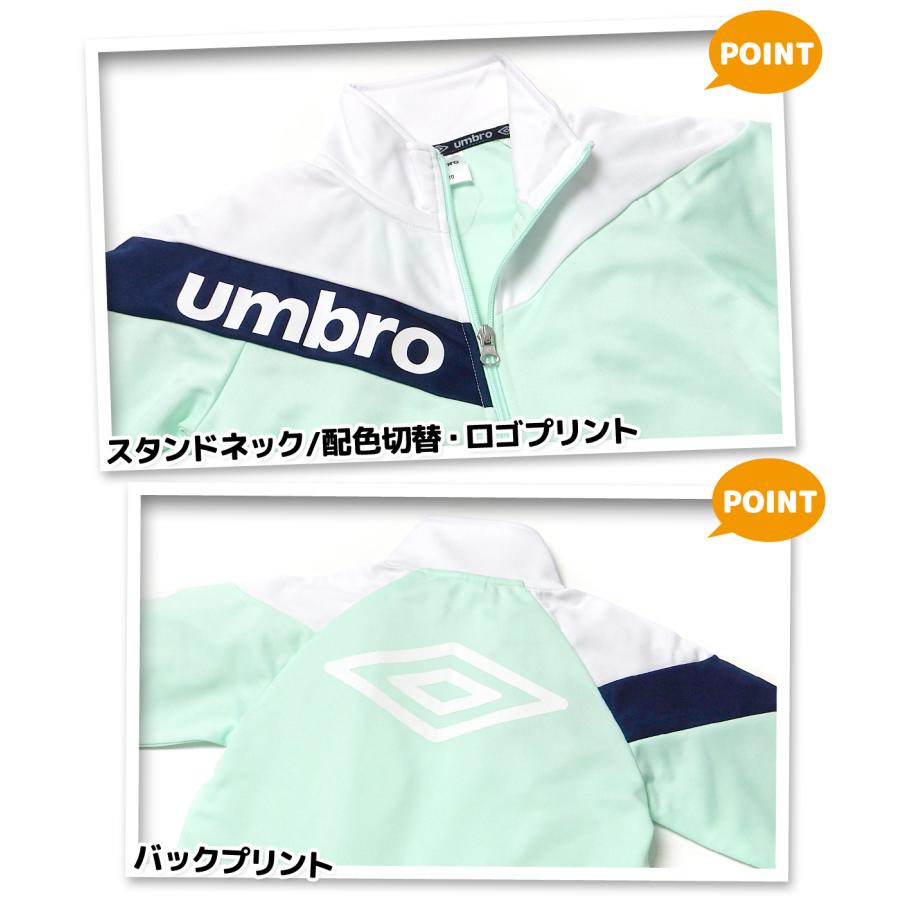 送料無料 女児 キッズ umbro/アンブロ 長袖 トラックスーツ 上下組 ジャージ 配色切替 ロゴ フルジップ 子供服 女の子 120cm 130cm td-0819c-gn : td ...