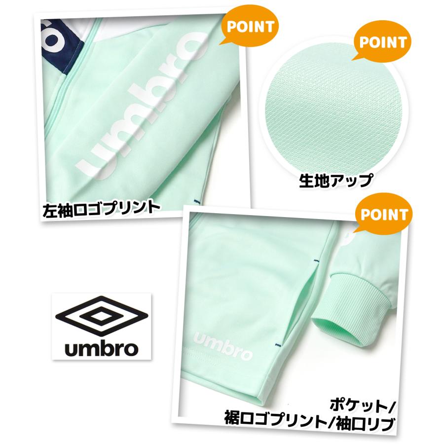 送料無料 女児 キッズ umbro/アンブロ 長袖 トラックスーツ 上下組 ジャージ 配色切替 ロゴ フルジップ 子供服 女の子 120cm 130cm td-0819c-gn : オン ...