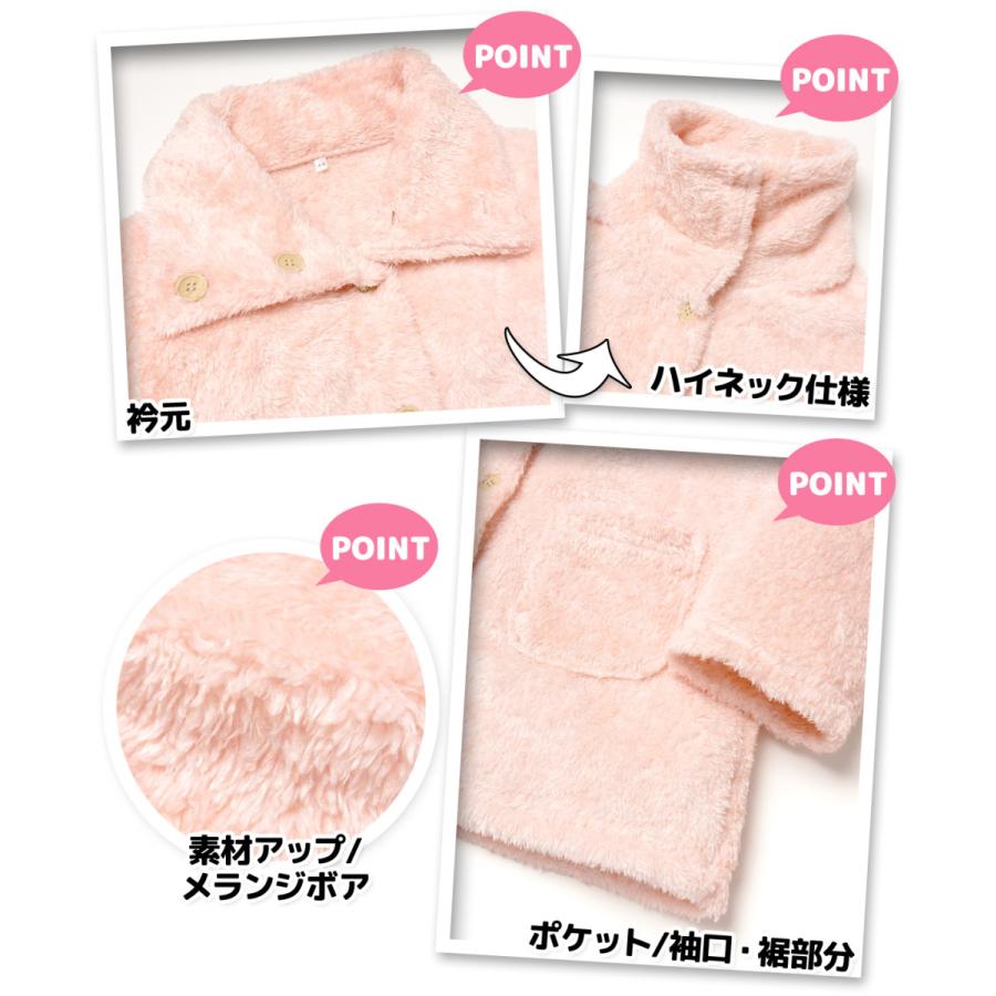 送料無料 婦人 レディース メランジボア 長袖 前開き パジャマ 上下組 あったか ハイネック yg-0887b-pk : yg-0887b ...