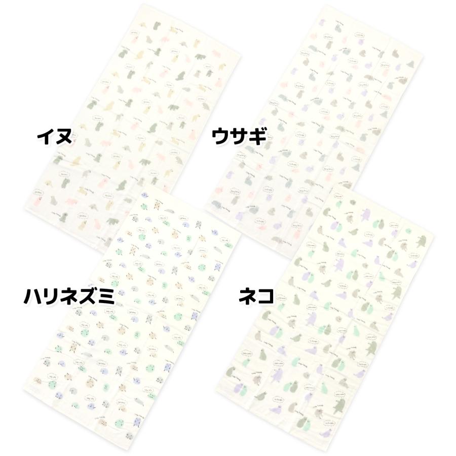 送料無料 表ガーゼ 裏パイル バスタオル 綿100％ 無撚糸 吸水性 速乾 イヌ ウサギ ハリネズミ ネコ 60×120cm yg-1384 メール便対応 : yg-1384 : オンスタイル ...