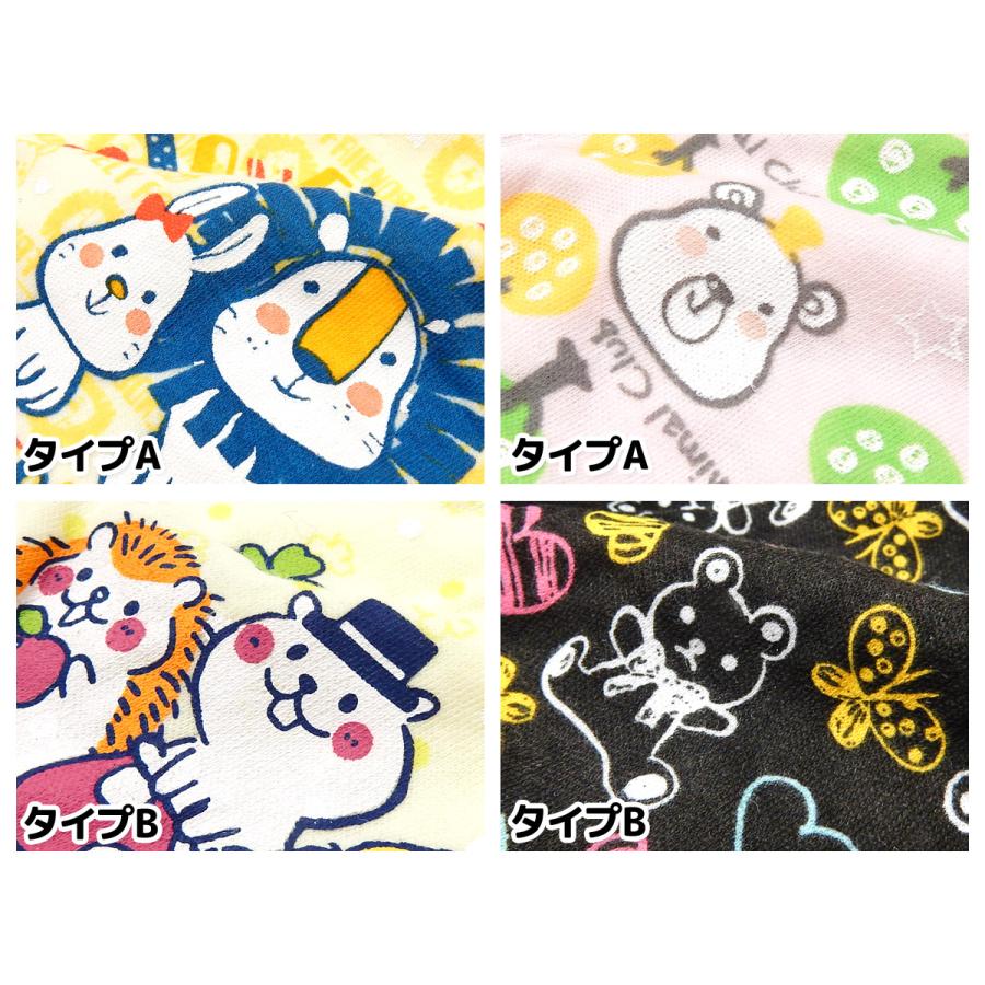 送料無料 2枚組セット 女児 キッズ ショーツ 綿混 ファンシー柄 アニマル 下着 子供 女の子 110cm 120cm 130cm yg-1463 メール便対応 : オンスタイル - 通販 ...