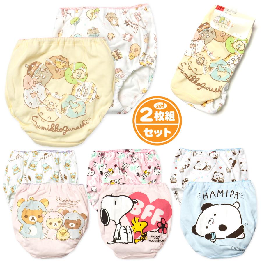 送料無料 2枚組セット 女児 キッズ ショーツ すみっコぐらし リラックマ スヌーピー はみぱ 綿100％ 下着 子供 女の子 yg-1663 メール便対応 : オンスタイル - 通販 ...