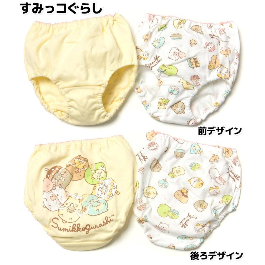 送料無料 2枚組セット 女児 キッズ ショーツ すみっコぐらし リラックマ スヌーピー はみぱ 綿100％ 下着 子供 女の子 yg-1663 メール便対応 : オンスタイル - 通販 ...