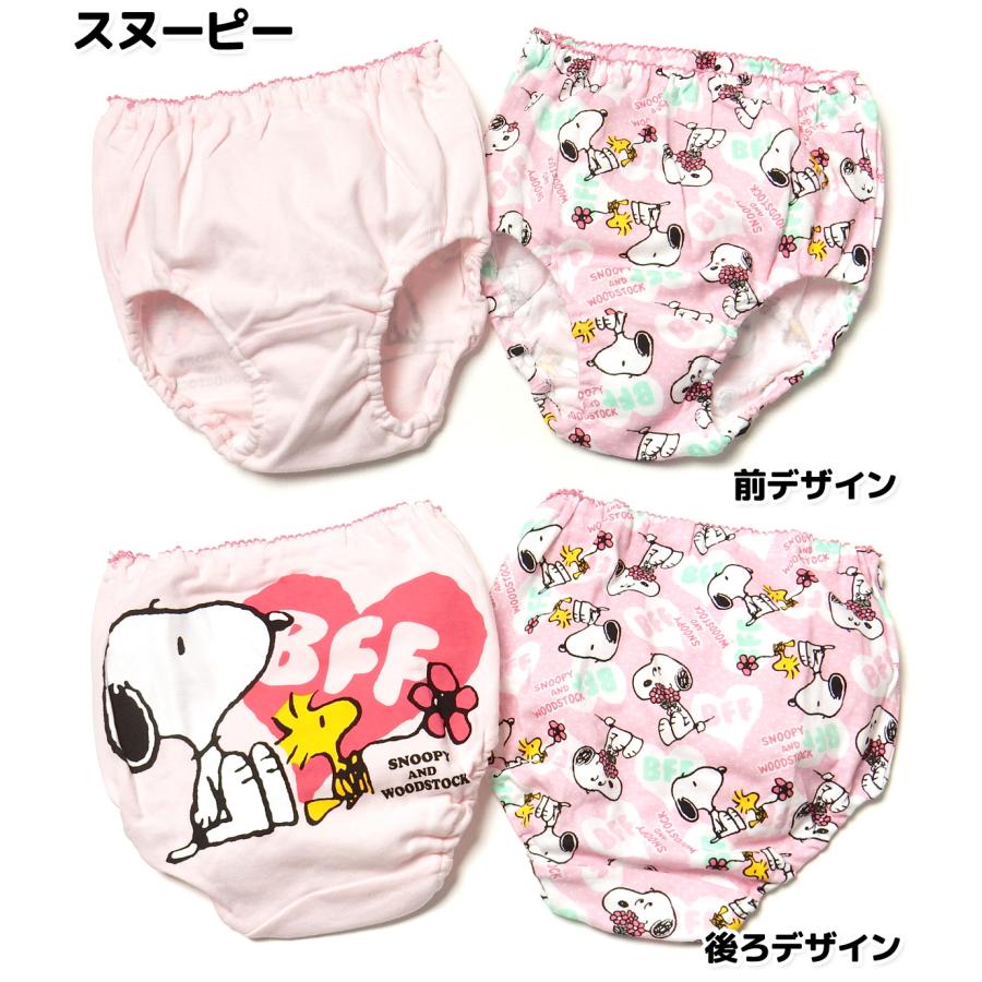 送料無料 2枚組セット 女児 キッズ ショーツ すみっコぐらし リラックマ スヌーピー はみぱ 綿100％ 下着 子供 女の子 yg-1663 メール便対応 : オンスタイル - 通販 ...