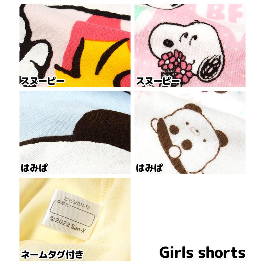 送料無料 2枚組セット 女児 キッズ ショーツ すみっコぐらし リラックマ スヌーピー はみぱ 綿100％ 下着 子供 女の子 yg-1663 メール便対応 : yg-1663 : オン ...
