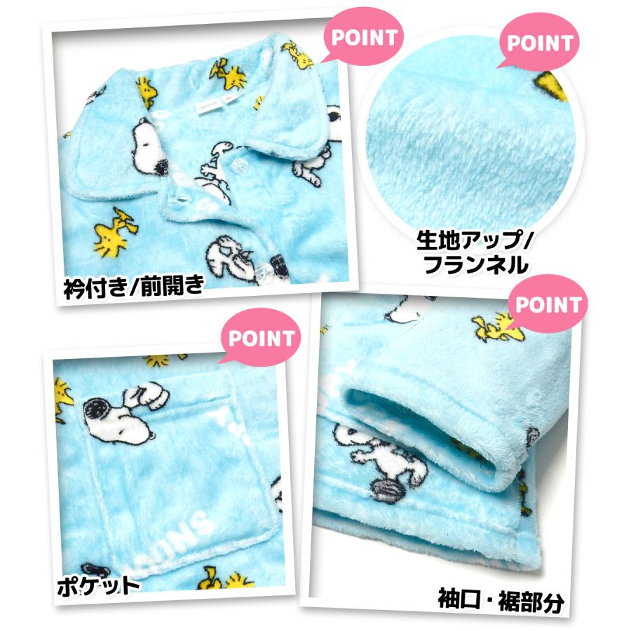 送料無料 婦人 レディース フランネル素材 長袖 パジャマ スヌーピー 上下組 前開き ふわふわ もこもこ あったか 保温 M-L yg-1725b-sx : オンスタイル - 通販 ...