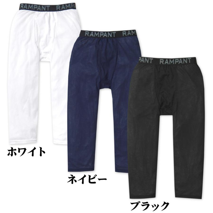 送料無料 紳士 メンズ 鹿の子 7分丈 タイツ インナー 前開き 速乾 DRY 通気性抜群 薄手 軽量 肌着 下着 M L LL yg-2056 メール便対応 : オンスタイル - 通販 ...