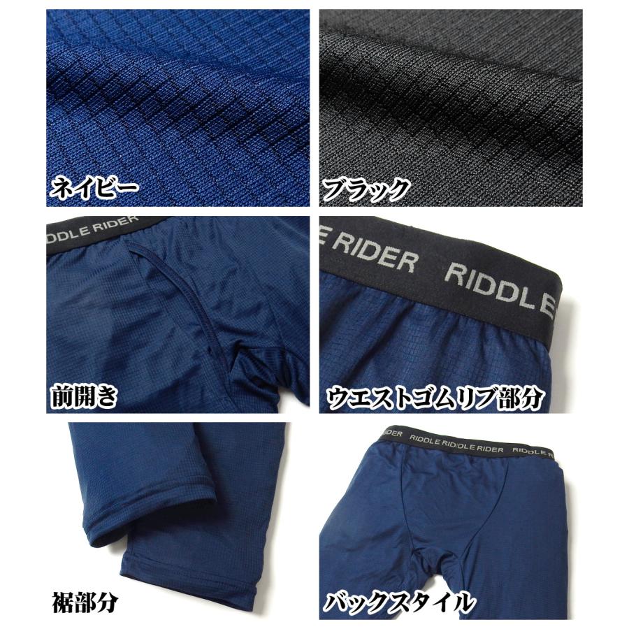 送料無料 紳士 メンズ 超軽量 7分丈 タイツ インナー 前開き ワッフル調 軽い 薄手 ストレッチ 肌着 下着 M L LL yg-2098 メール便対応 : yg-2098 : オン ...