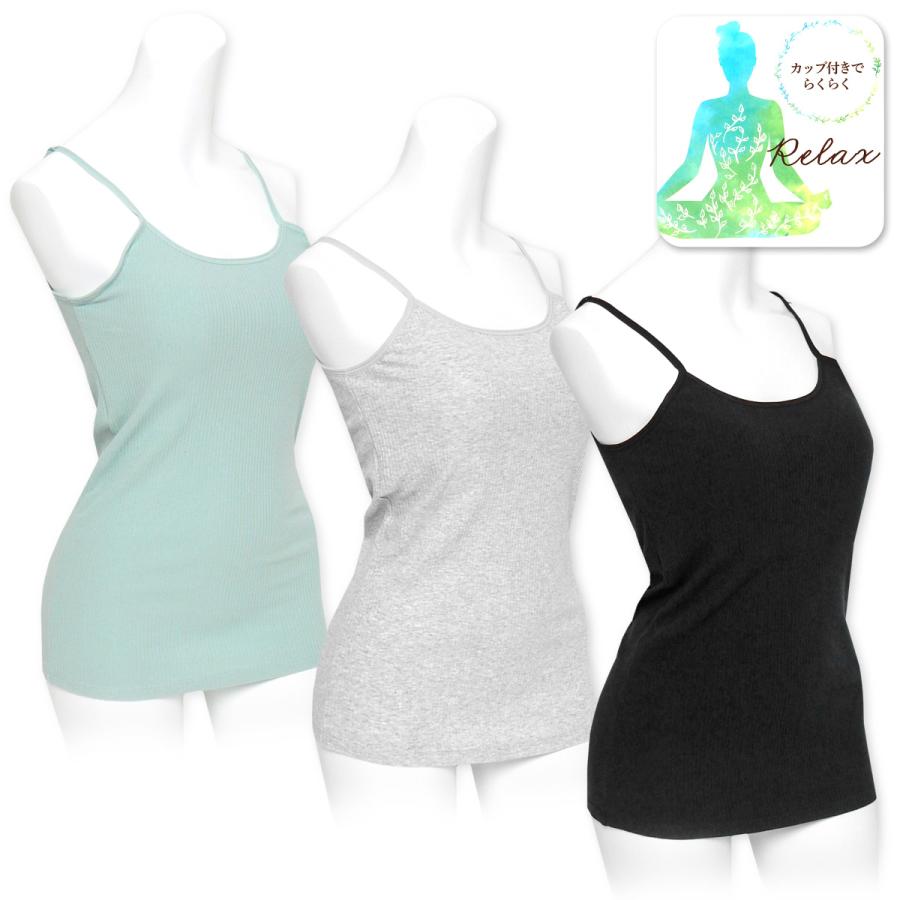 送料無料 婦人 レディース リブ素材 ブラトップキャミ 綿混 カップ付きでらくらく アンダーゴム付き ノンワイヤー 肌着 下着 M L LL yg-2127 メール便対応 : オンスタイル ...