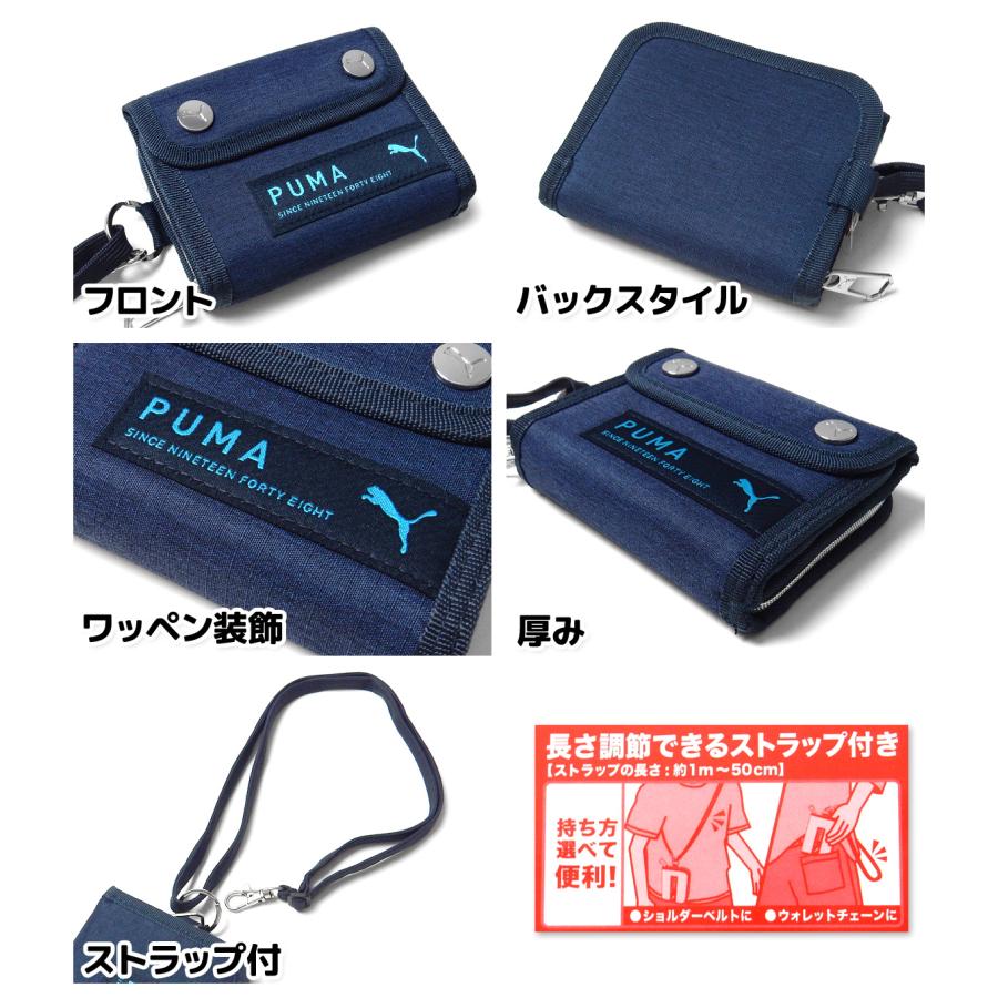 送料無料 男児 キッズ ジュニア 財布 ウォレット PUMA/プーマ 二つ折り ストラップ付き 子供 男の子 yg-2158 メール便対応 : オンスタイル - 通販 - Yahoo!ショッピング