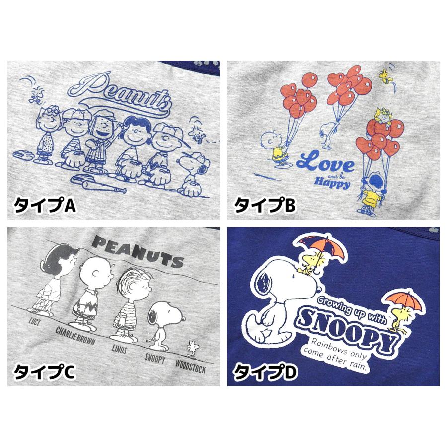 送料無料 婦人 レディース ショーツ SNOOPY/スヌーピー 綿混 肌着 下着 インナー M L yg-2172 メール便対応 : オンスタイル - 通販 - Yahoo!ショッピング