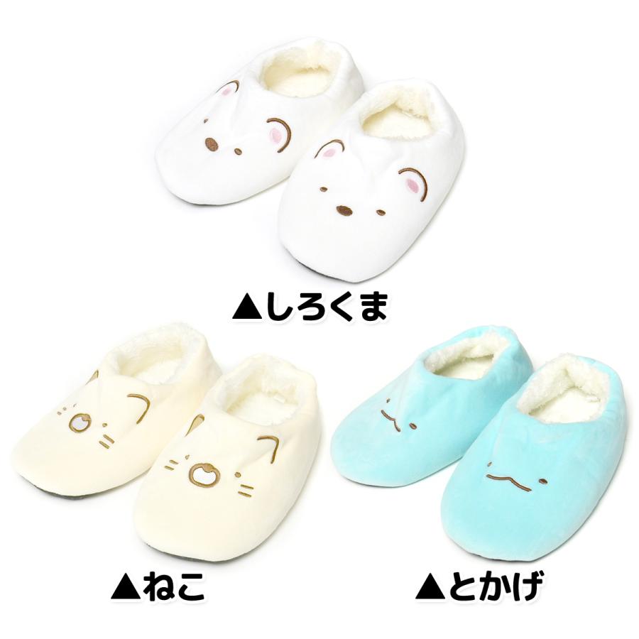 送料無料 女児 キッズ ジュニア フリース＆ボア ルームシューズ すみっコぐらし あったか素材 滑り止め付き 16-18cm 19-21cm yg-2258 メール便対応 : オンスタイル ...