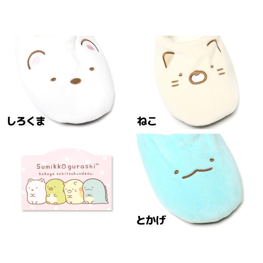 送料無料 女児 キッズ ジュニア フリース＆ボア ルームシューズ すみっコぐらし あったか素材 滑り止め付き 16-18cm 19-21cm yg-2258 メール便対応 : オンスタイル ...