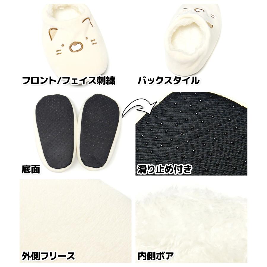 送料無料 女児 キッズ ジュニア フリース＆ボア ルームシューズ すみっコぐらし あったか素材 滑り止め付き 16-18cm 19-21cm yg-2258 メール便対応 : オンスタイル ...