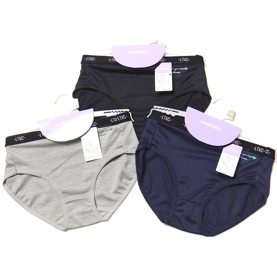 送料無料 女児 ジュニア 裏メッシュ ショーツ Lovetoxic ストレッチ 伸縮性 下着 子供 女の子 140cm 150cm yg-2291 メール便対応 : オンスタイル - 通販 ...