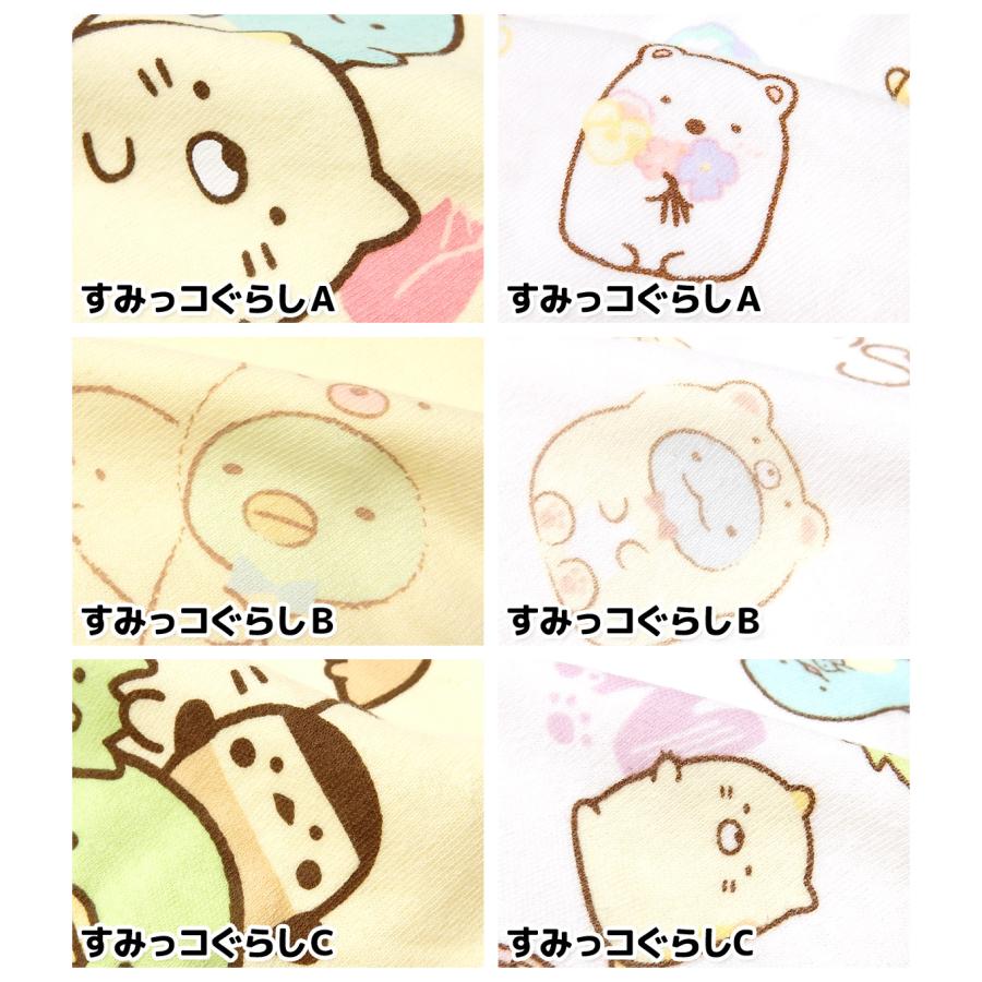 送料無料 2枚組セット 女児 ジュニア ショーツ すみっコぐらし リラックマ シナモン クロミ 本体綿100％ 下着 yg-2429 メール便対応 : オンスタイル - 通販 - Yahoo ...