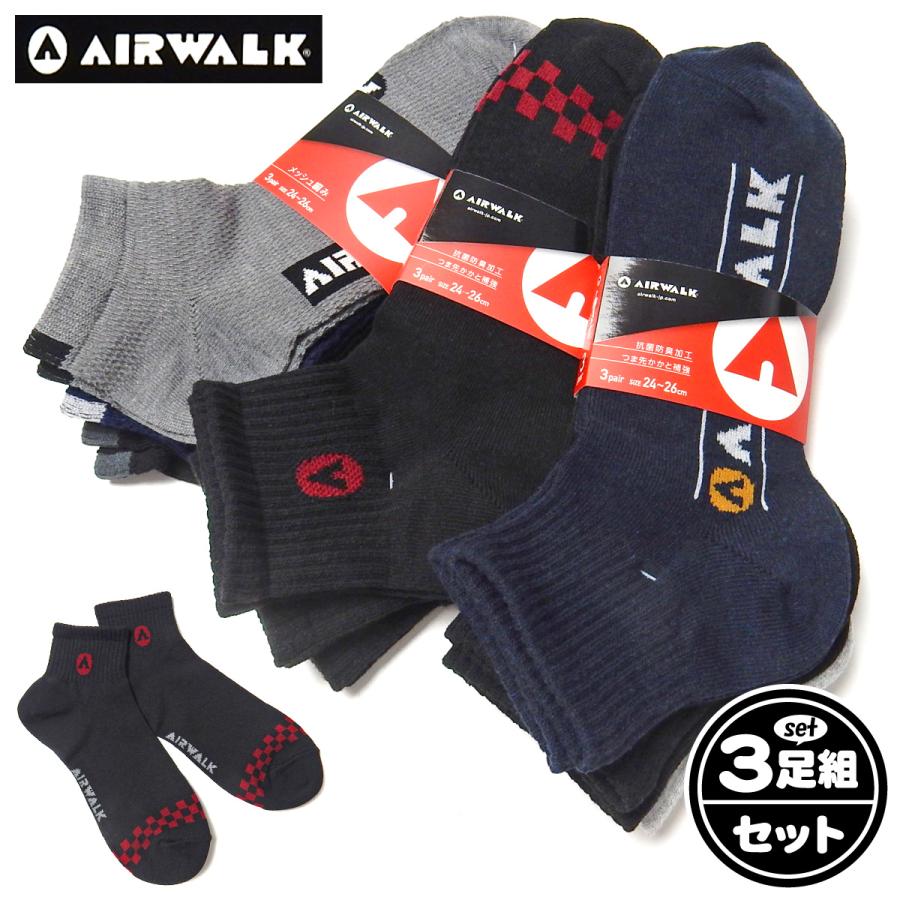 送料無料 3足組セット 紳士 メンズ ショート丈 ソックス 靴下 AIR WALK/エアウォーク メッシュ 抗菌防臭 補強 24-26cm yg-2553 メール便対応 : オンスタイル ...