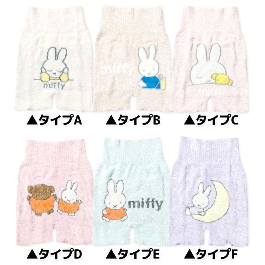 送料無料 婦人 レディース ミッフィー 腹巻 パンツ あったか素材 ふわふわ 保温 防寒 冷え防止 伸縮性 M-L L-LL yg-2767 メール便対応 : オンスタイル - 通販 ...