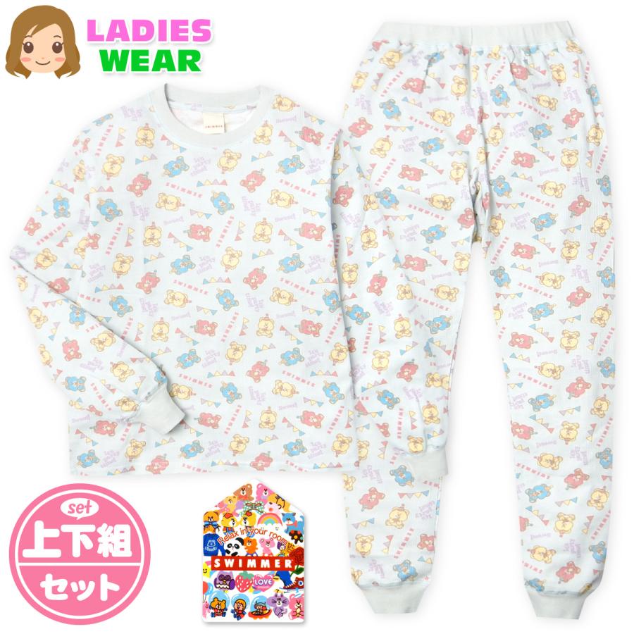 送料無料 婦人 レディース SWIMMER/スイマー ワッフル 長袖 ルームウェア パジャマ 上下組 総柄プリント M-L yg-2833c ...