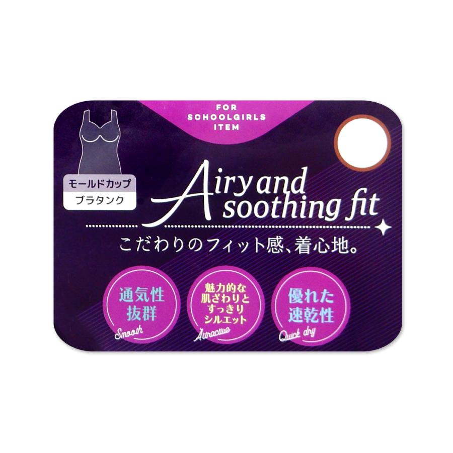 送料無料 女児 ジュニア リブ タンクトップ モールドカップ付き 伸縮性 綿混 通気性 速乾性 肌着 下着 子供 女の子 yg-2878 メール便対応 : オンスタイル - 通販 ...