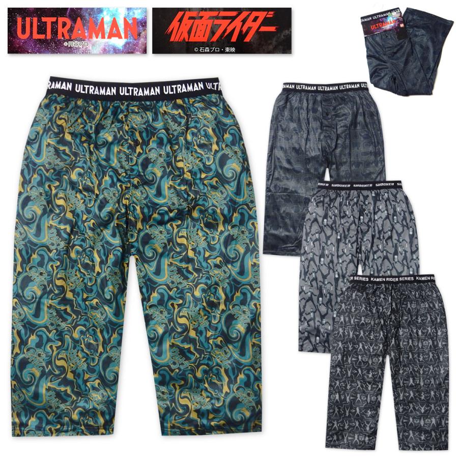 送料無料 紳士 メンズ 7分丈 ステテコ ウルトラマン 仮面ライダー 前開きボタン エステル ストレッチ 薄手 ボトムス yg-2901 メール便対応 : オンスタイル - 通販 ...