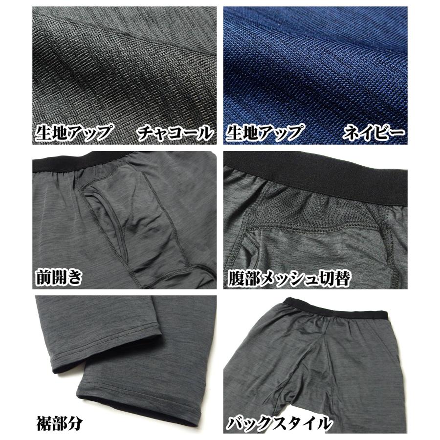 送料無料 紳士 メンズ 接触冷感 ハーフ パンツ インナー 肌着 下着 前開き 腹部メッシュ ストレッチ 通気性 薄手 yg-2947 メール便対応 : オンスタイル - 通販 - Yahoo ...