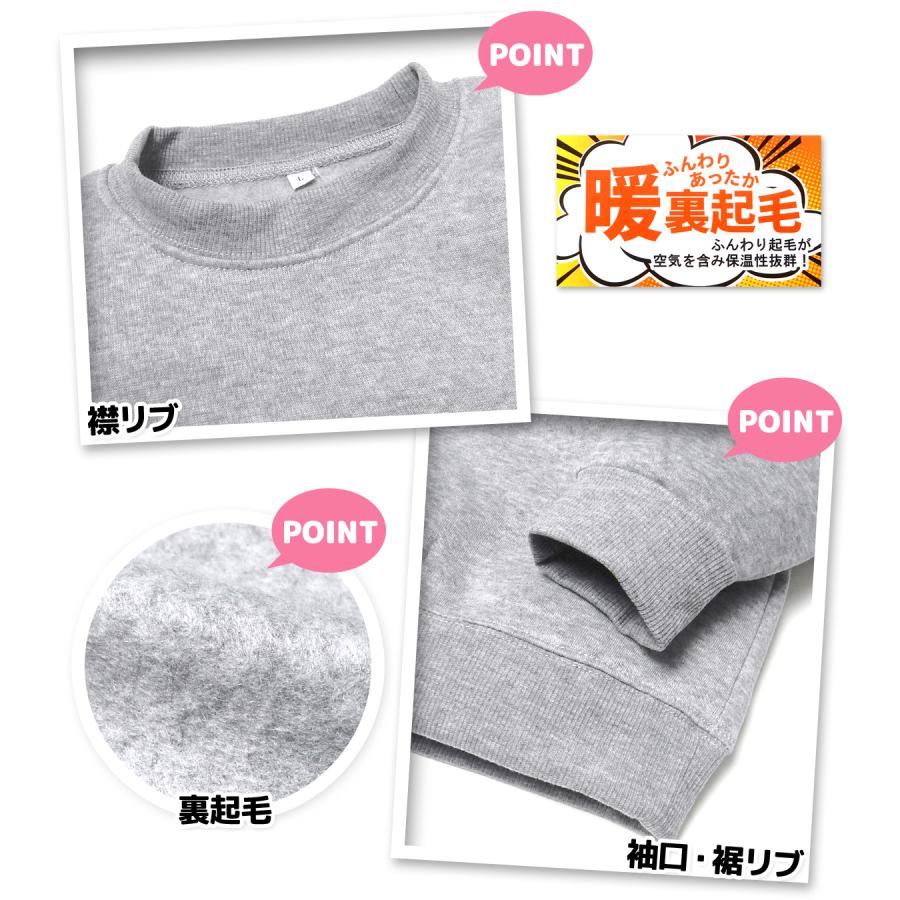 送料無料 婦人 レディース 裏起毛 長袖 スウェット スーツ パジャマ 上下組 あったか素材 保温 軽量 乾きやすい M L LL yg ...