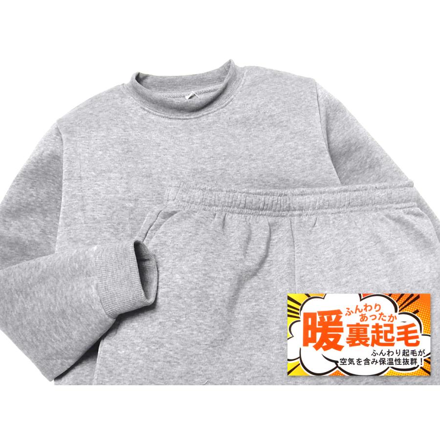 送料無料 婦人 レディース 裏起毛 長袖 スウェット スーツ パジャマ 上下組 あったか素材 保温 軽量 乾きやすい M L LL yg ...