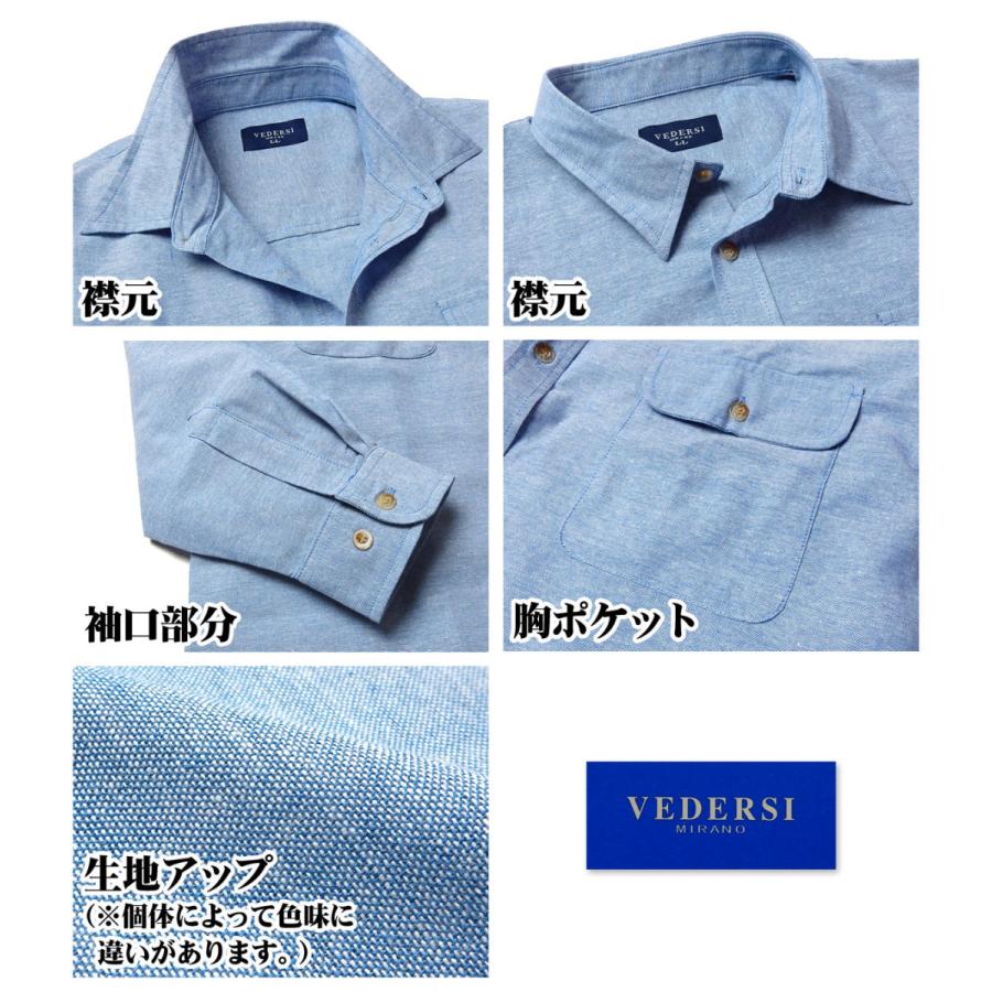 送料無料 紳士 メンズ 綿100％ 長袖 シャツ ダンガリー 無地 胸ポケット M L LL ys-0006a-bl メール便対応 : オンスタイル - 通販 - Yahoo!ショッピング