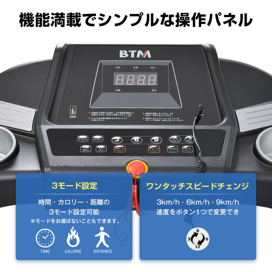 ランニングマシン 12km/h 電動ランニングマシン フィットネスマシーン 広幅走行面 ダイエット器具 有酸素運動 静音 折りたたみ 家庭用 1年安心保証 : 恩典ショップ - 通販 ...