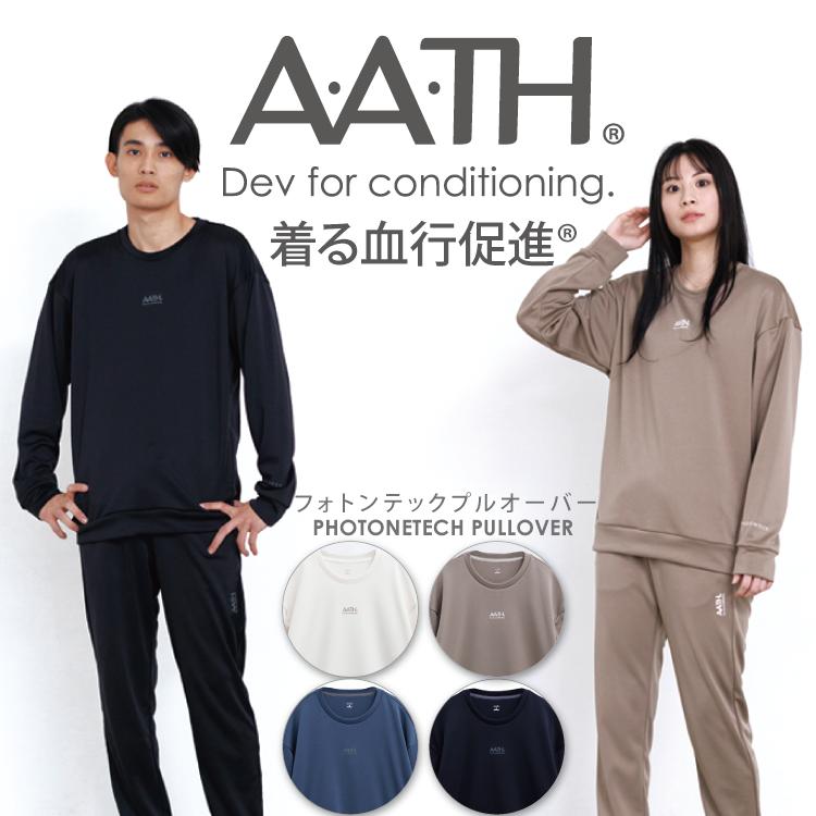 オンヨネ AATH リカバリー プルオーバー フォトンテック 長袖 トレーナー リカバリーウェア 上 運動 休息 睡眠 AATH繊維 コンディショニング : ONYONE STORE ヤフー店 ...