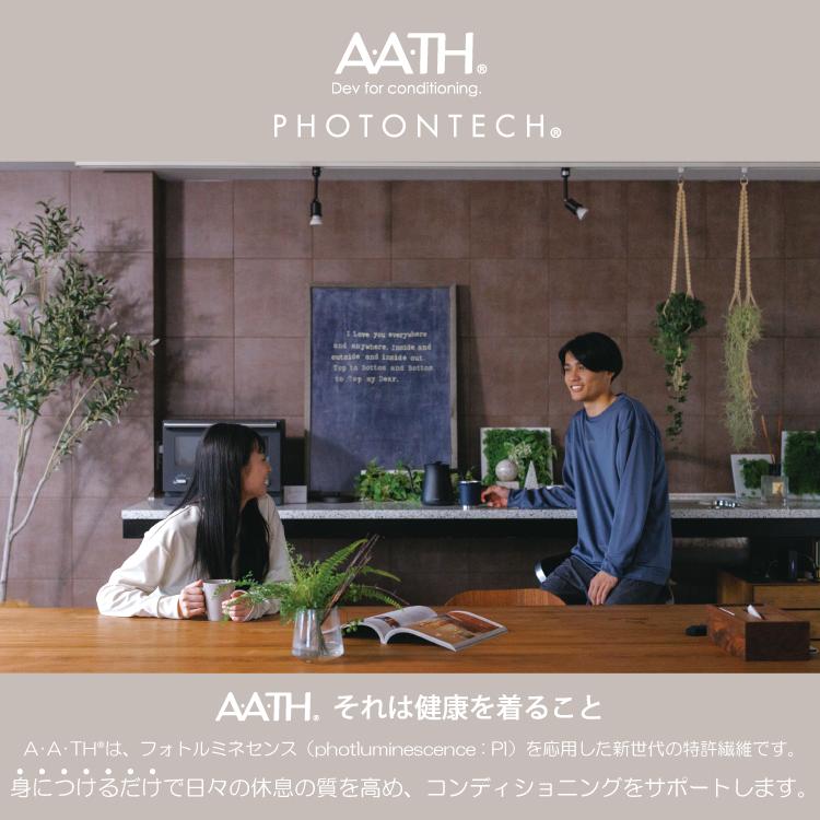 オンヨネ AATH リカバリー プルオーバー フォトンテック 長袖 トレーナー リカバリーウェア 上 運動 休息 睡眠 AATH繊維 コンディショニング : ONYONE STORE ヤフー店 ...