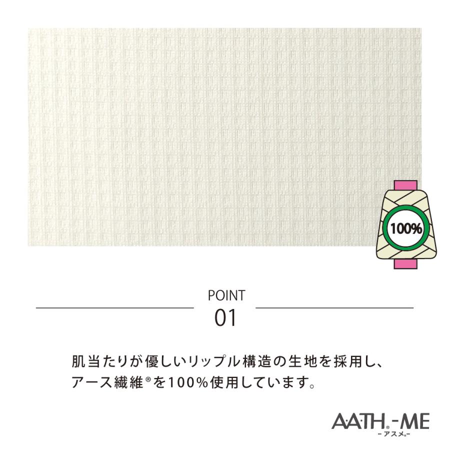 AATH オンヨネ リカバリー AATH-ME アスメ マルチ ブランケット 休息 ひざ掛け スポーツ 移動 着る血行促進 AATH繊維 コンディショニング 爆買 : ONYONE STORE ...