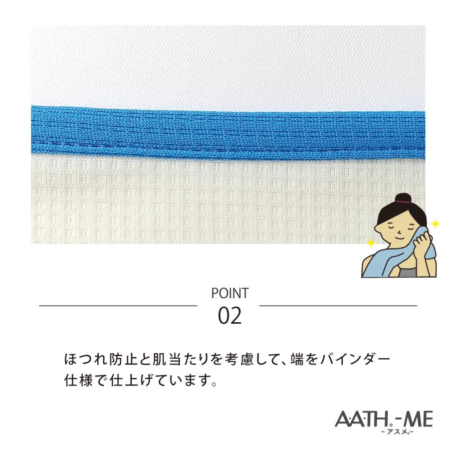 AATH オンヨネ リカバリー AATH-ME アスメ マルチ ブランケット 休息 ひざ掛け スポーツ 移動 着る血行促進 AATH繊維 コンディショニング 爆買 : ONYONE STORE ...