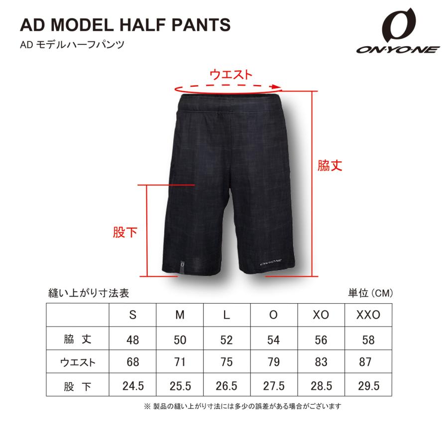 オンヨネ AD モデル ハーフ パンツ ハーパン ショートパンツ 半ズボン スポーツ 吸汗速乾 ドライ 運動 トレーニング ランニング 野球 ONYONE 敬老 プレゼント : ONYONE ...