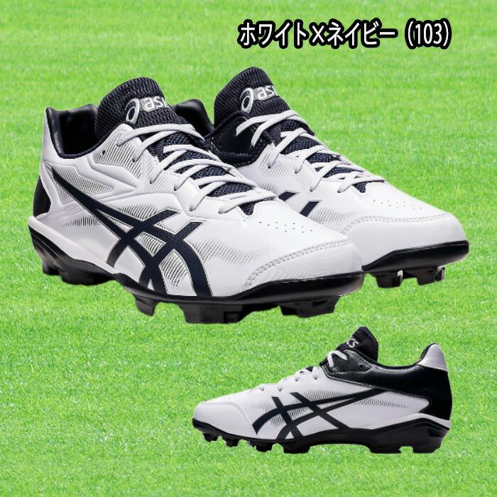 ASICS asics ポイントスパイク STAR SHINE 3 野球 ソフト ASICS asics ポイントスパイク STAR SHINE 3 野球 ソフト