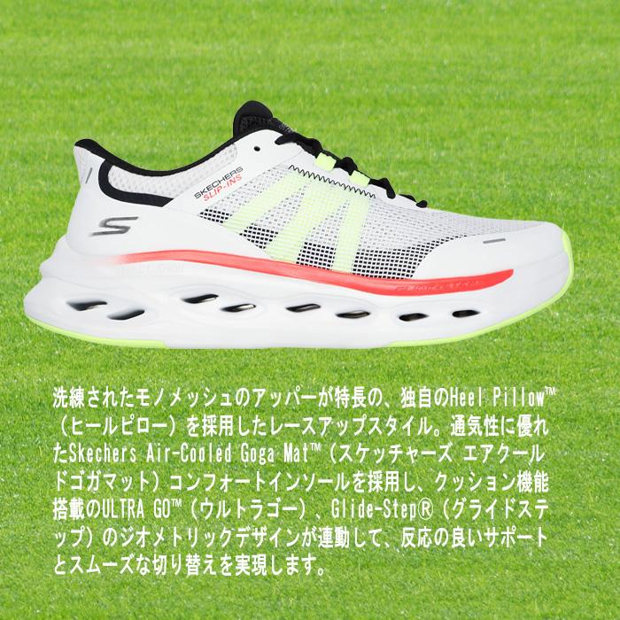 SKECHERS スケッチャーズ スリップインズ：マックスクッショニング グライドステップ - アバディーン 220422 : スポーツ用品店ダッシュ - 通販 - Yahoo!ショッピング