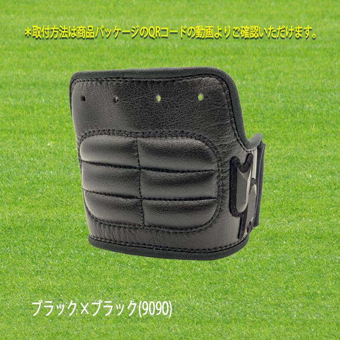 エスエスケイ（SSK） キャッチャー用リストガード 手首を守る 捕手用 左右兼用 野球 BG1007S : スポーツ用品店ダッシュ - 通販 ...