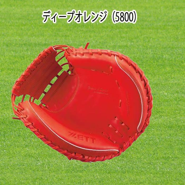 ゼット ZETT（ゼット） 軟式キャッチャーミット プロステイタス 小林モデル 右投用 野球 BRCB30292-5800 : スポーツ用品店ダッシュ - 通販 - Yahoo!ショッピング